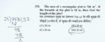 Navodaya Vidyalaya Previous Question Papers Class 6 ,9 PDF: JNVST ...