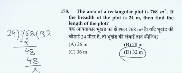 Navodaya Vidyalaya Previous Question Papers Class 6 ,9 PDF: JNVST ...