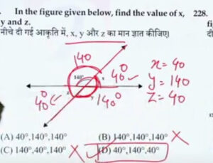 Navodaya Vidyalaya Previous Question Papers Class 6 ,9 PDF: JNVST ...