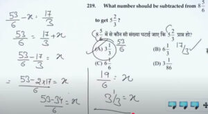 Navodaya Vidyalaya Previous Question Papers Class 6 ,9 PDF: JNVST ...