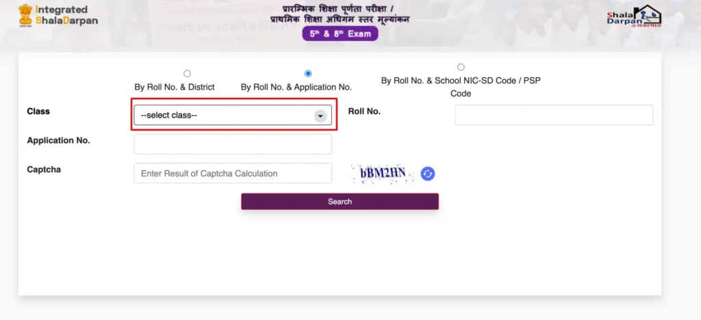 Rajasthan Board 5th Class Result 2025 OUT, Check RBSE 5th Class Result ...