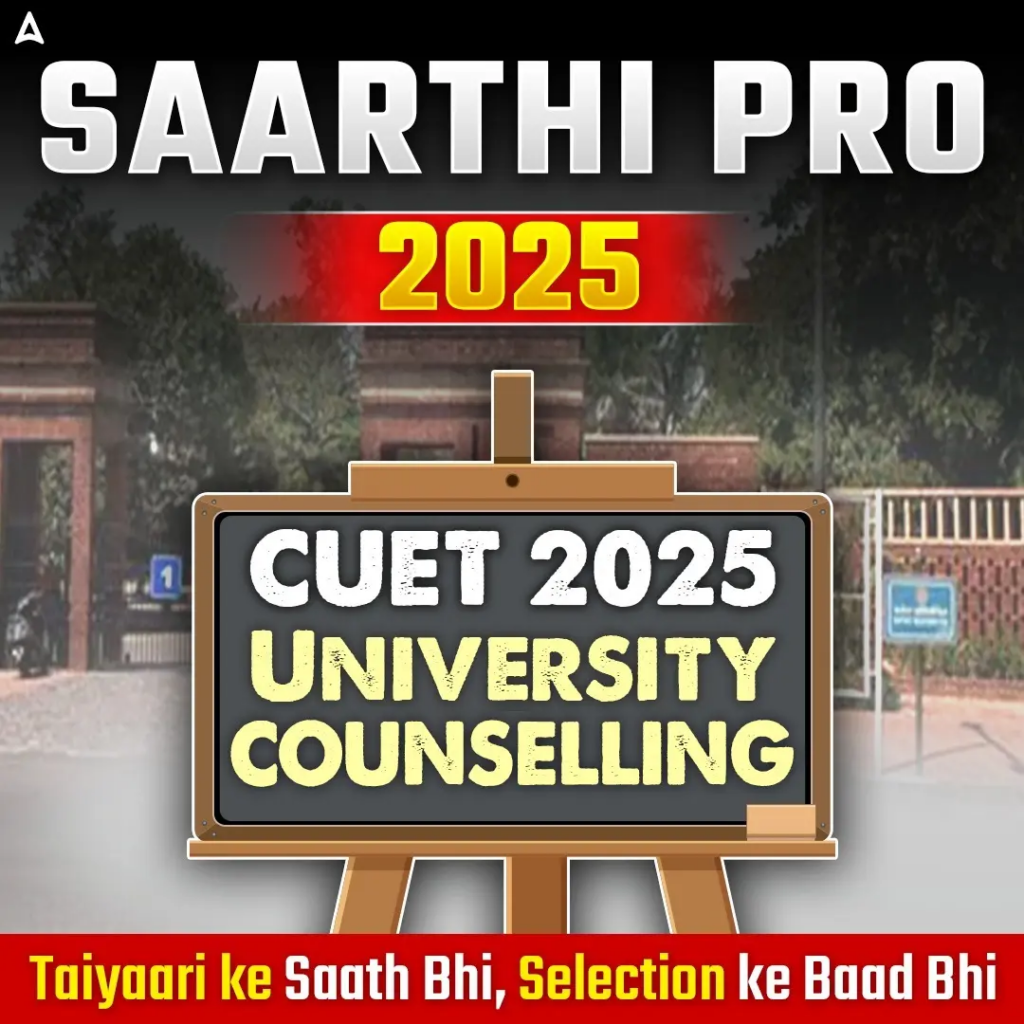 CUET DU Counselling 2025 to Begin Soon, Check Dates, Registration Process