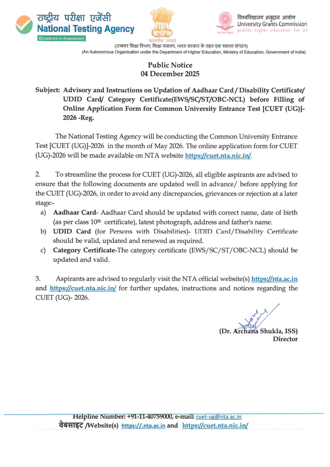NTA New Notice for CUET 2026: Update these documents before it's Too Late