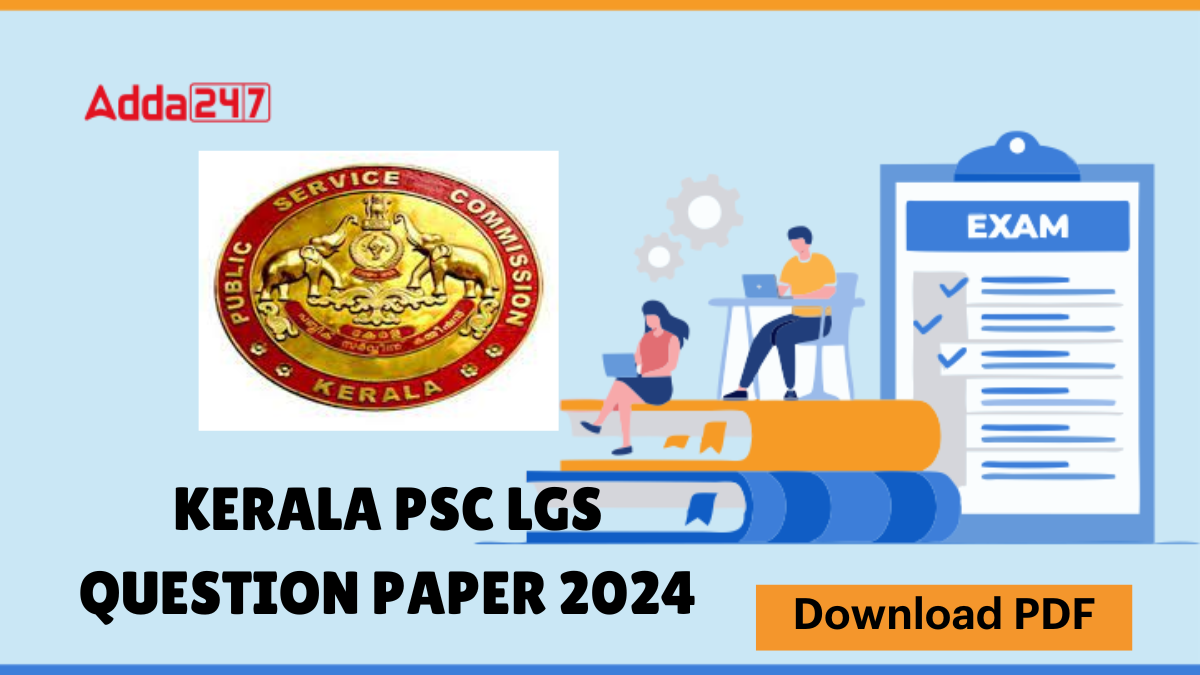 Kerala PSC LGS Question Paper 2024, Download PDF Kerala PSC LGS Question Paper 2024, Download PDF