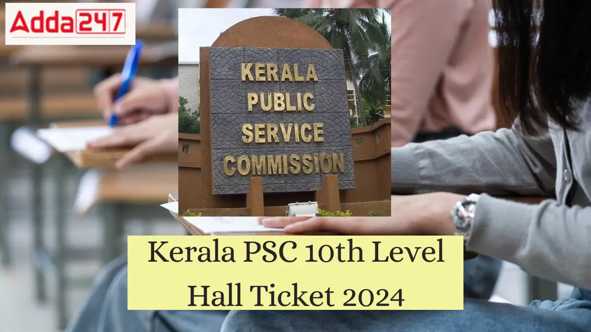 Kerala PSC 10th Level Hall Ticket 2024 Out, Download Store keeper, Assistant Time Keeper etc ...