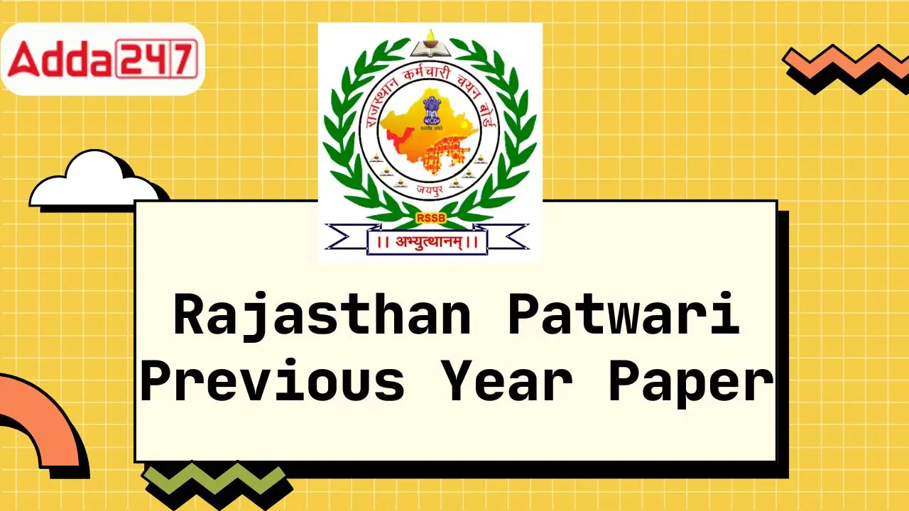 Rajasthan Patwari Previous Year Paper, Download Free PDF पटवारी पिछले ...