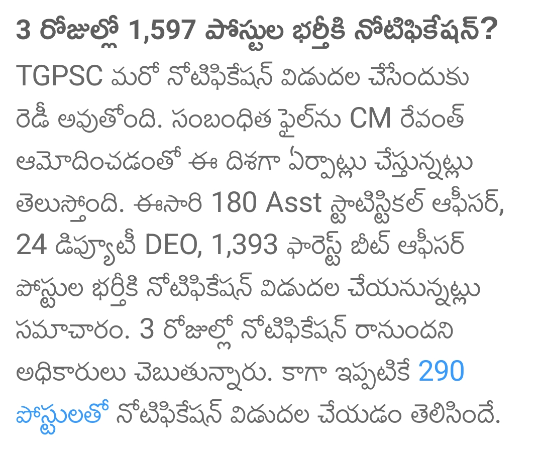 Telangana ASO Notification 2026 Out Soon For 180 Assistant Statistical ...