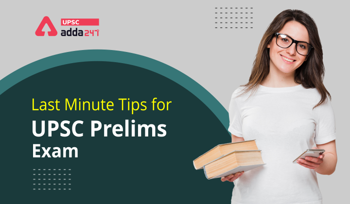 Last Minute Tips and Tricks for UPSC Prelims Exam 2023 Last Minute Tips and Tricks for UPSC Prelims Exam 2023
