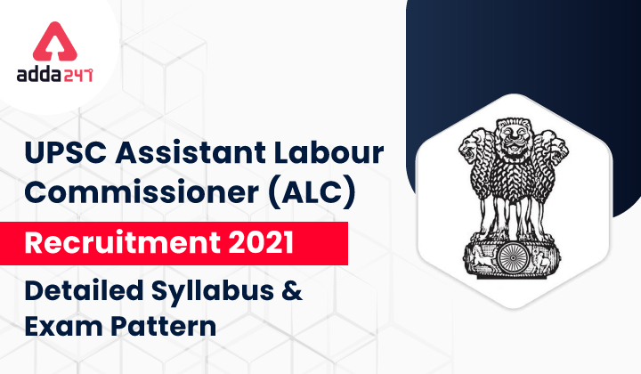 UPSC Assistant Labour Commissioner (ALC): Detailed Syllabus & Exam Pattern UPSC Assistant Labour Commissioner (ALC): Detailed Syllabus & Exam Pattern