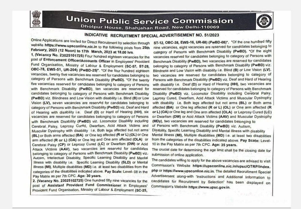 UPSC EPFO Notification 2023, Apply Online For 577 Posts UPSC EPFO Notification 2023, Apply Online For 577 Posts