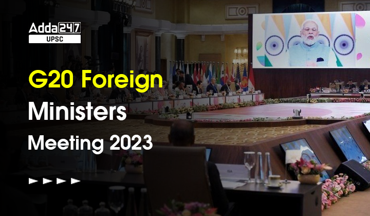 जी 20 विदेश मंत्रियों की भारत में बैठक 2023 आयोजन स्थल आयोजन तिथि एवं