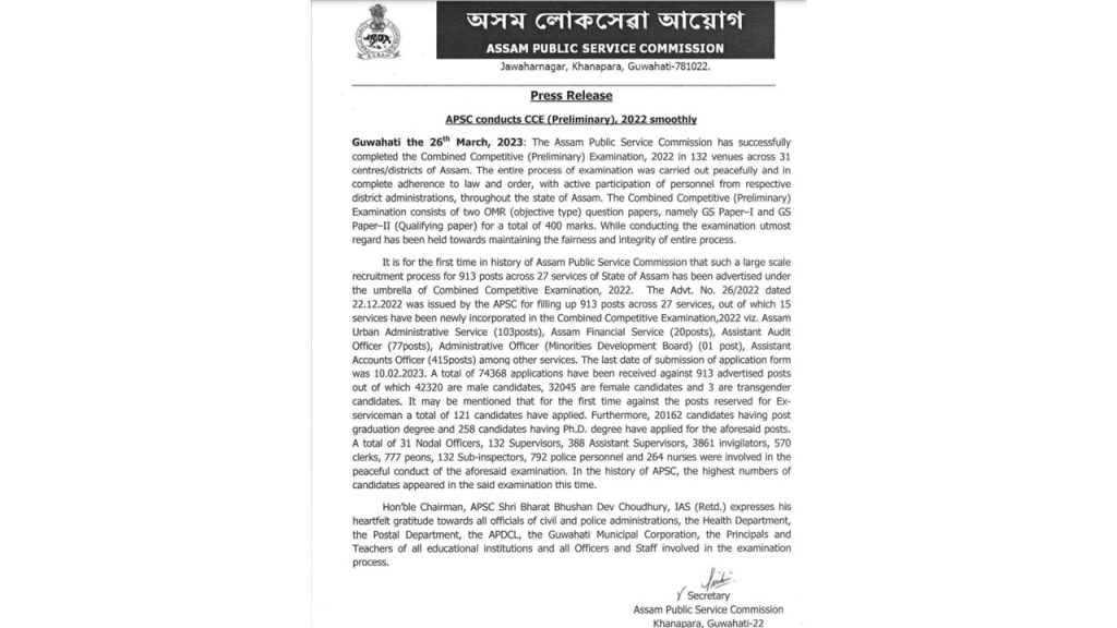 APSC Prelims Answer Key 2023 Out, Download APSC CCE Prelims Answer Key PDF