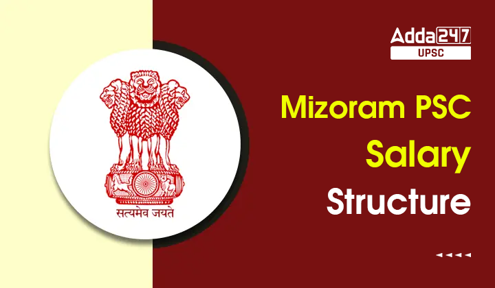 Mizoram PSC Salary Structure 2023, Check PSC job profile Mizoram PSC Salary Structure 2023, Check PSC job profile