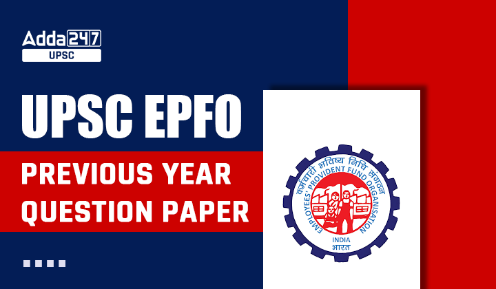 UPSC EPFO Previous Year Question Paper Check PDF UPSC EPFO Previous Year Question Paper Check PDF