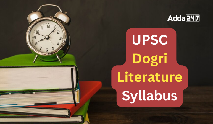 UPSC Dogri Literature Syllabus 2025 for IAS Mains, Download Topic Wise PDF UPSC Dogri Literature Syllabus 2025 for IAS Mains, Download Topic Wise PDF