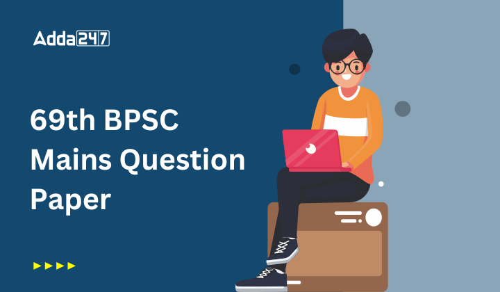 69th BPSC Mains Question Paper, Check Exam Questions Now 69th BPSC Mains Question Paper, Check Exam Questions Now