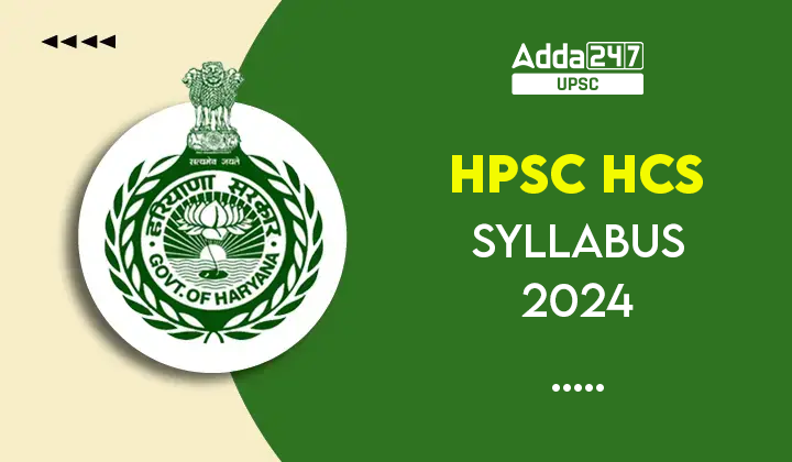 HPSC HCS Syllabus 2024, Download HCS Syllabus PDF