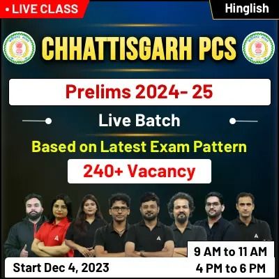 CGPSC Interview Date 2024 out, Check Interview Schedule