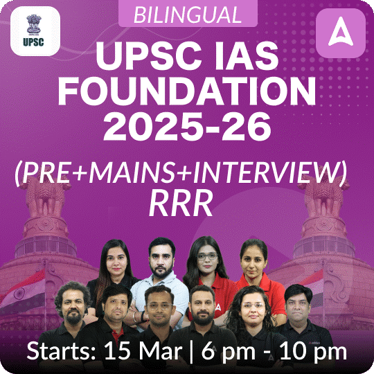 UPSC CSE Prelims Exam 2024 Postponed, Check New Exam Date UPSC CSE Prelims Exam 2024 Postponed, Check New Exam Date