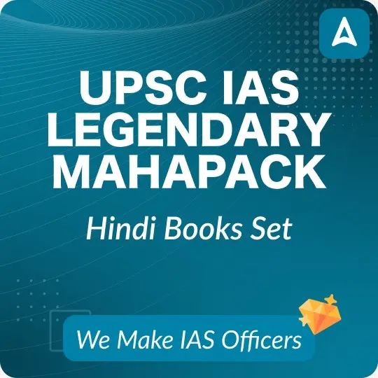 UPSC CMS Salary 2024 Check UPSC CMS Job Profile UPSC CMS Salary 2024 Check UPSC CMS Job Profile