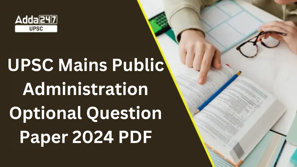 UPSC Mains Public Administration Optional Question Paper 2024, Download ... UPSC Mains Public Administration Optional Question Paper 2024, Download ...