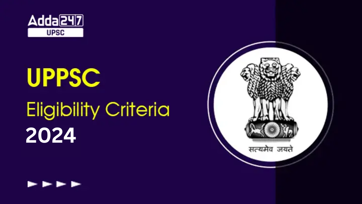 UPPSC Eligibility Criteria 2024, Qualification and Age