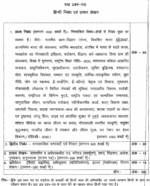 MPPSC Syllabus 2025, Exam Pattern for Prelims and Mains