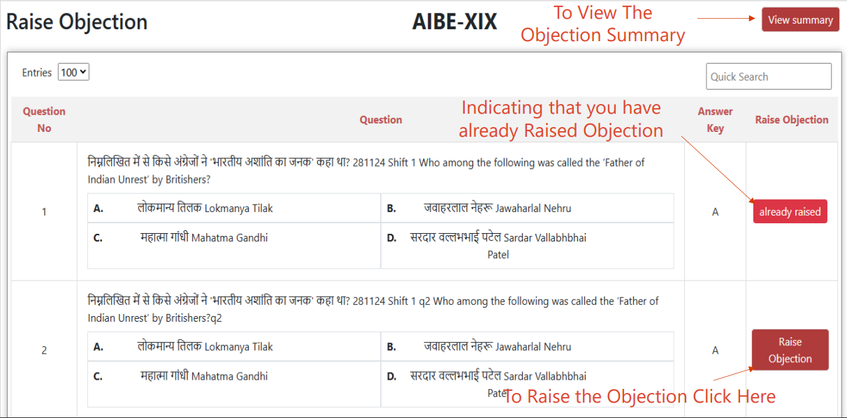 AIBE 19 Final Answer Key 2024, Check Response Sheet PDF
