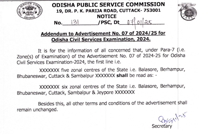 OPSC OAS Exam Centre 2025, Check Complete List and Locations