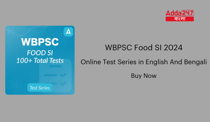 WBPSC Food SI 2024, Online Test Series in English And Bengali, Buy Now