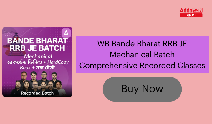 WB Bande Bharat RRB JE Mechanical Batch, Comprehensive Recorded Classes ...