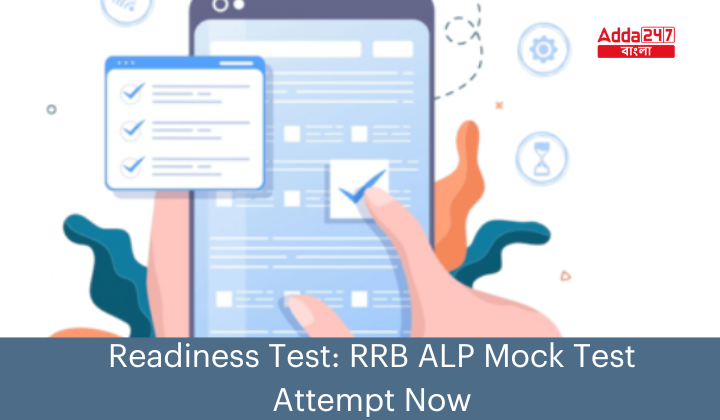 Readiness Test: RRB ALP Mock Test Is Being Held On 24th And 25th August ...