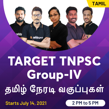 Ordnance Factory launches new weapon 'Trichy Carbine'