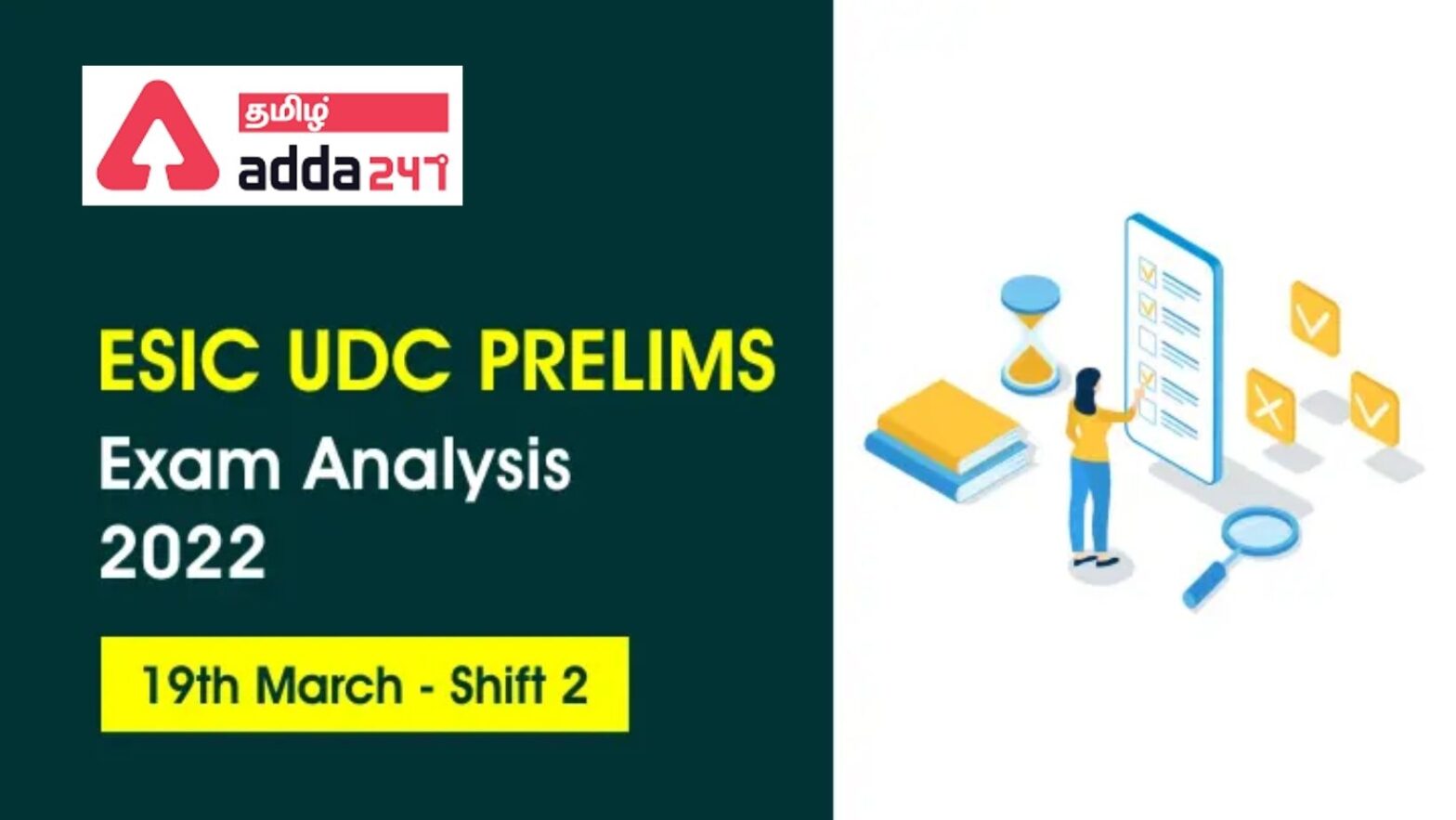 ESIC UDC Exam Analysis 2022, Shift 2, 19th March Exam Review