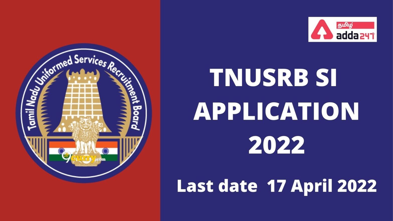 TNUSRB SI application 2022, last date extended till 17th April 2022