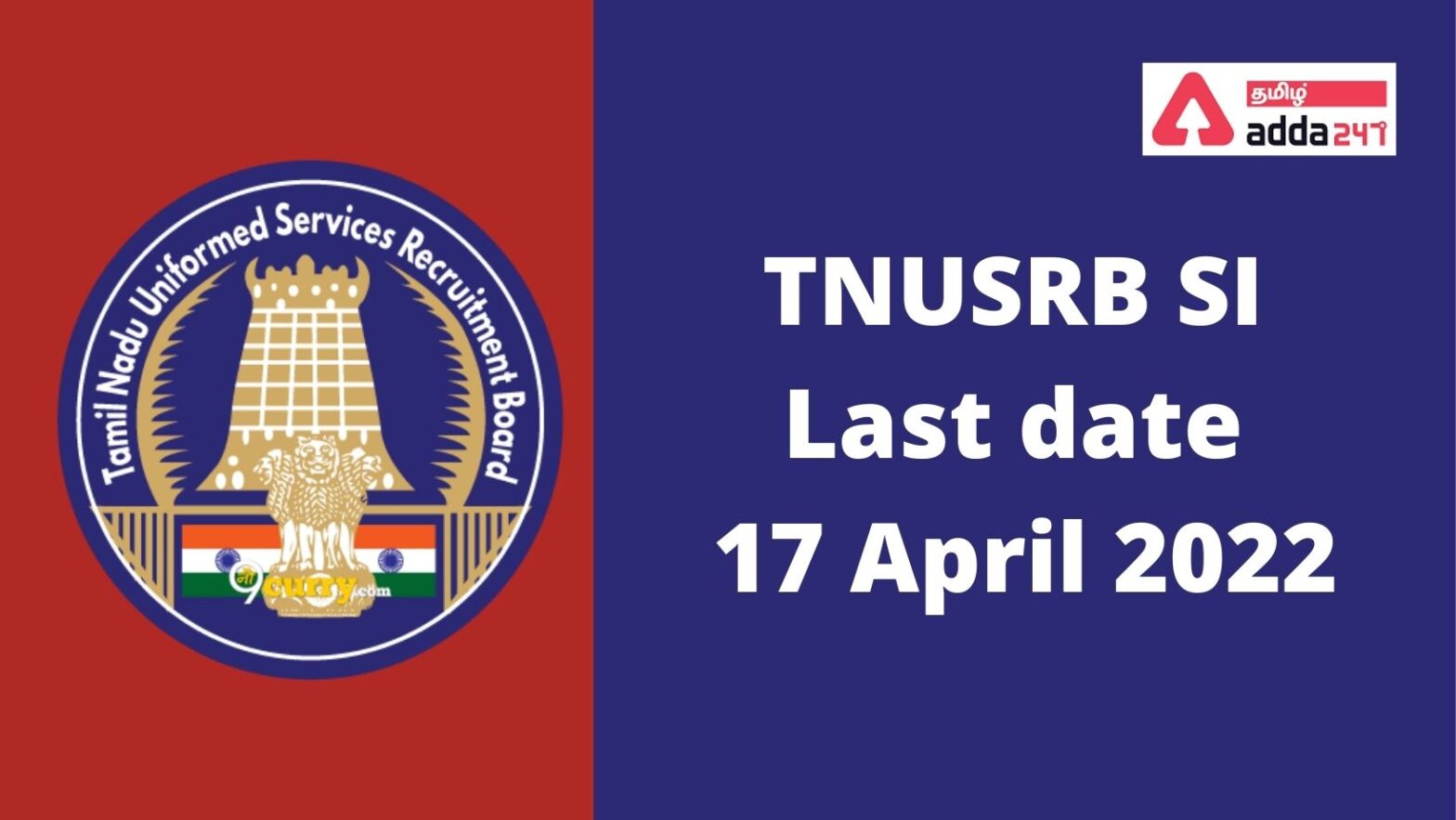 TNUSRB SI Last Date - Last Date to Apply For TNUSRB SI