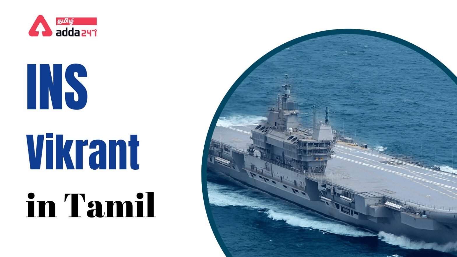 INS Vikrant in Tamil, Details, Features, Cost, Launch Date