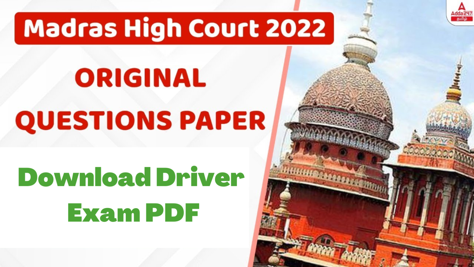 Madras High Court Question Paper 2022, Download Paper PDF