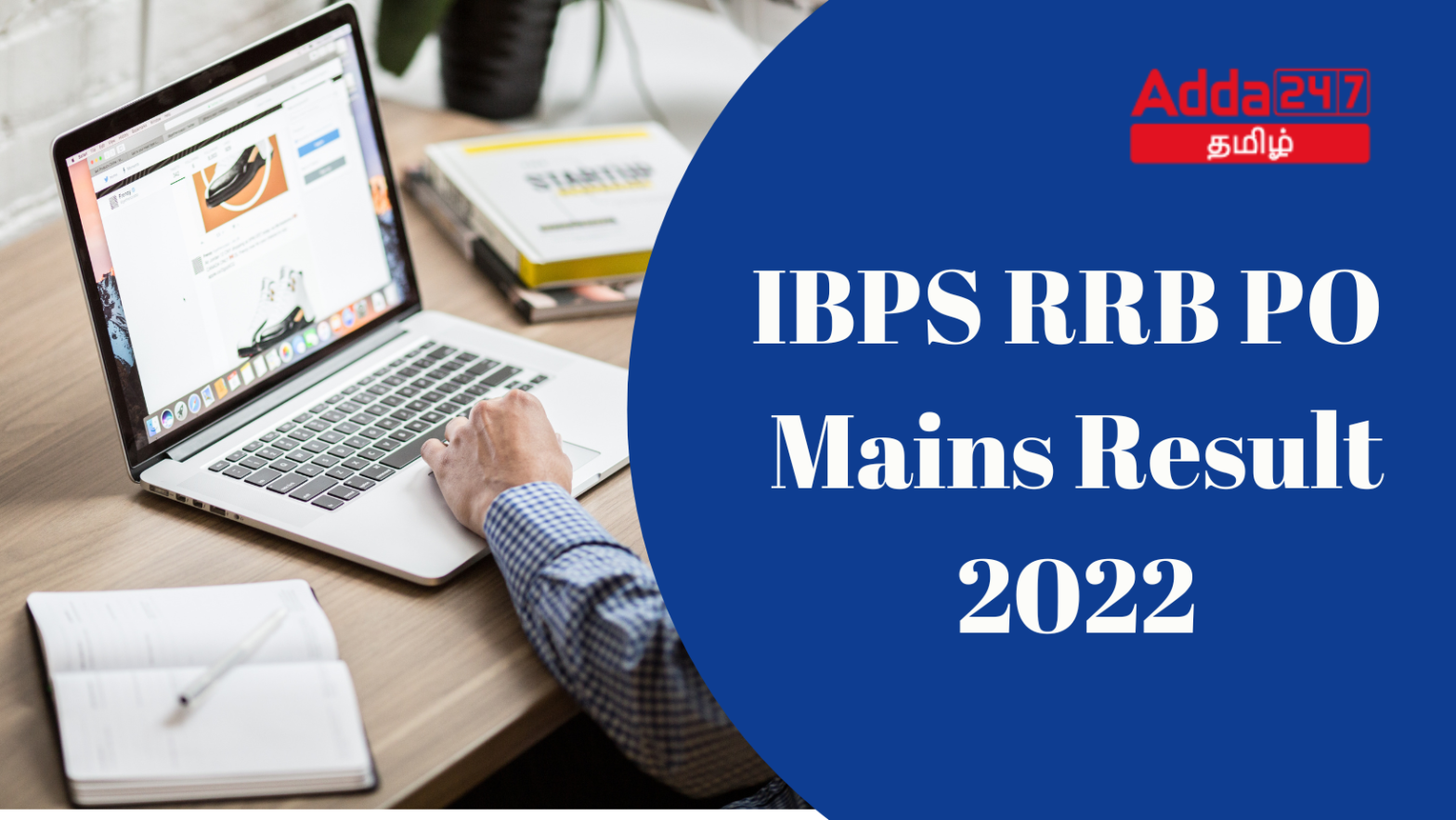 IBPS RRB PO முதன்மை தேர்வு முடிவுகள் 2022, அதிகாரி ஸ்கேல் -I முடிவு