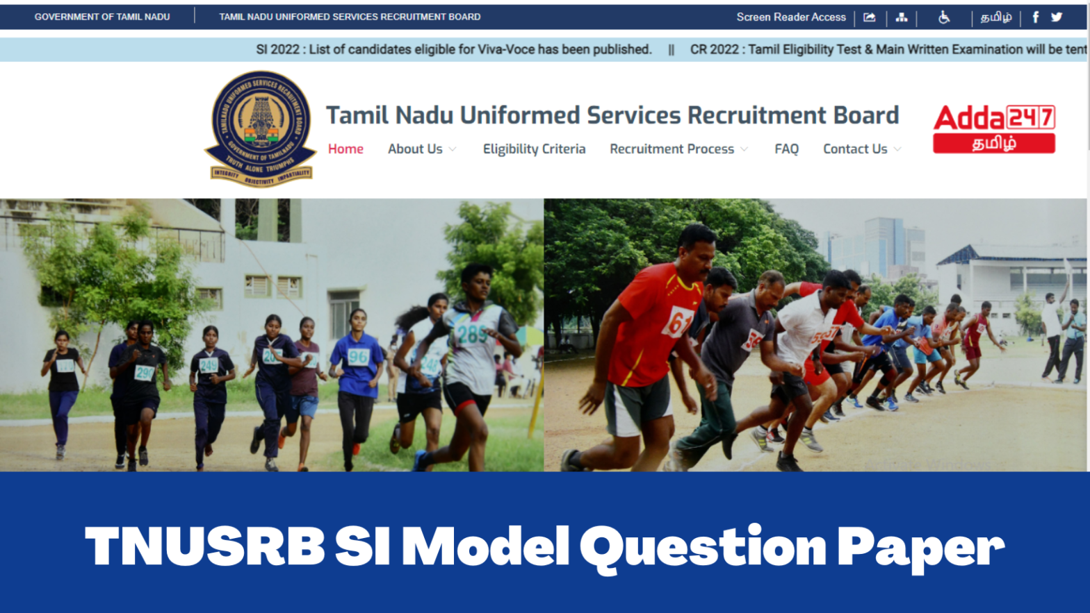 TNUSRB SI மாதிரி வினாத்தாள் 2024, PDF ஐப் பதிவிறக்கவும்