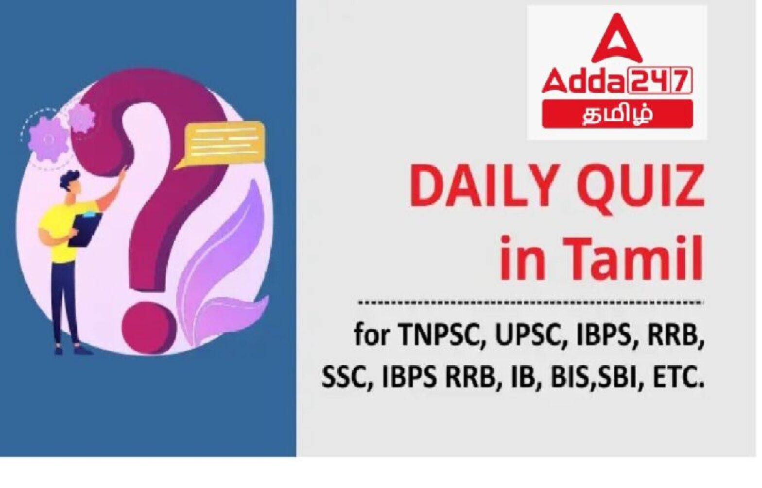 Current Affairs Daily Quiz For TNFUSRC 2023 EXAM