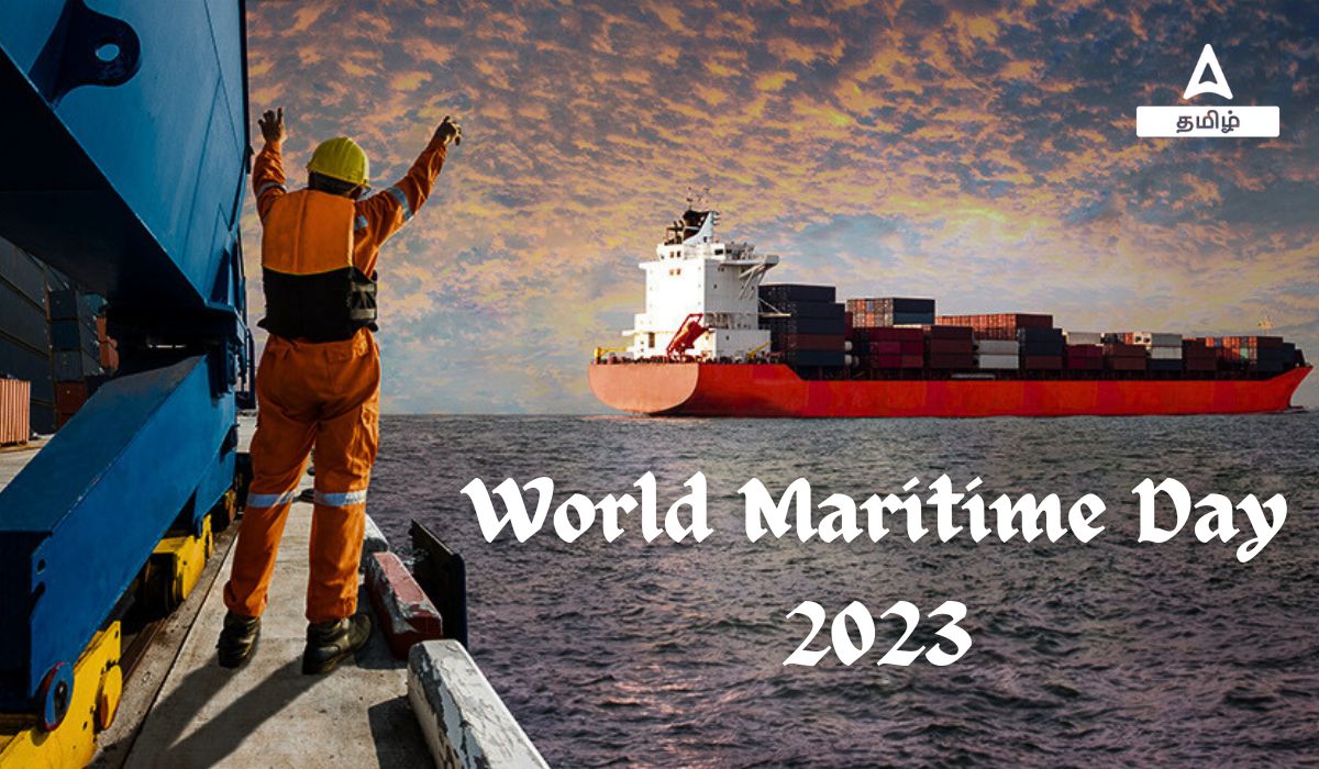 உலக கடல்சார் தினம் 2023: தேதி, தீம், வரலாறு & முக்கியத்துவம்