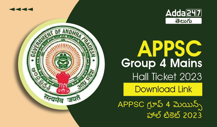 APPSC Group 4 Mains Hall Ticket 2023 Out, Junior Assistant Admit Card ... APPSC Group 4 Mains Hall Ticket 2023 Out, Junior Assistant Admit Card ...