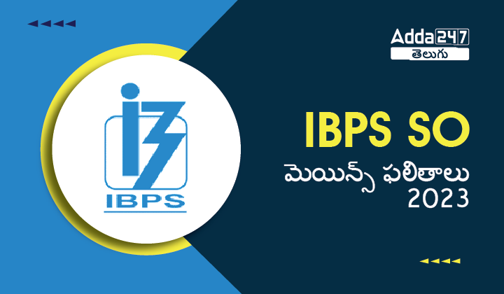 IBPS SO Mains Result 2023 Out Download Mains Result
