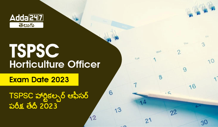 TSPSC Horticulture Officer Exam Date 2023, Check New Exam Date TSPSC Horticulture Officer Exam Date 2023, Check New Exam Date