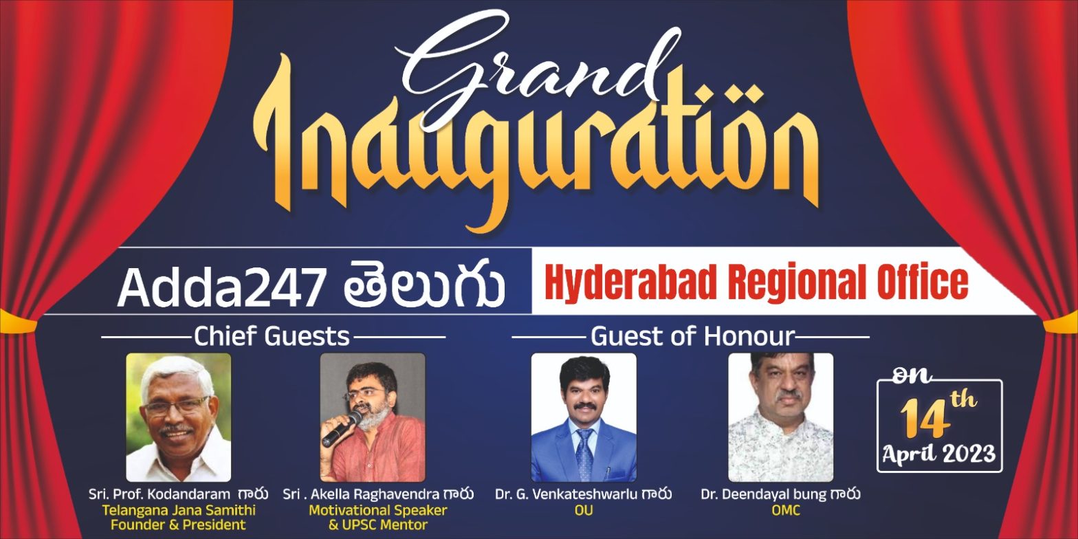 Adda 247 Regional Office Grand Inauguration @ Hyderabad on 14th April 2023