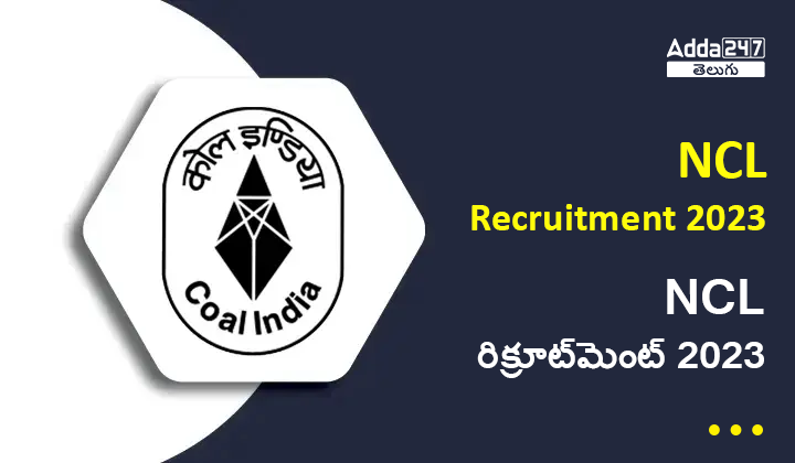 NCL రిక్రూట్‌మెంట్ 2023 విడుదల, 700 అప్రెంటిస్ పోస్టుల కోసం ఆన్‌లైన్‌ దరఖాస్తు