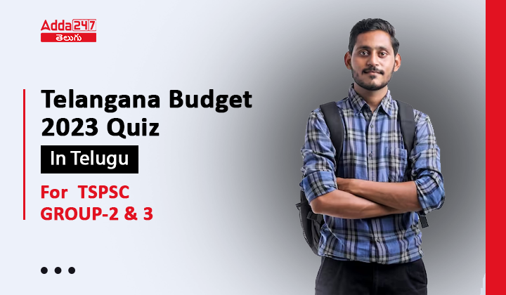 Telangana Budget 2023 Quiz in Telugu, 24th August 2023