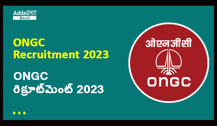ONGC రిక్రూట్‌మెంట్ 2023, 2500 అప్రెంటిస్ పోస్టుల కోసం నోటిఫికేషన్ విడుదల