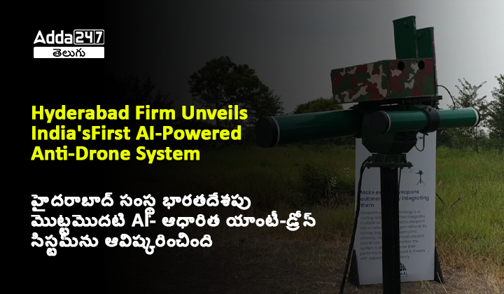 Hyderabad Firm Unveils India's First AI-Powered Anti-Drone System